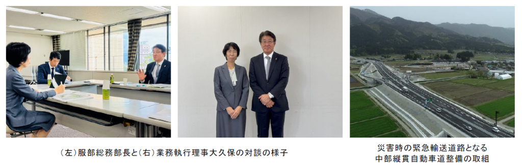 福井県 × JARC SDGs債のエンゲージメントを実施｜お知らせ｜公益財団法人 自動車リサイクル促進センター