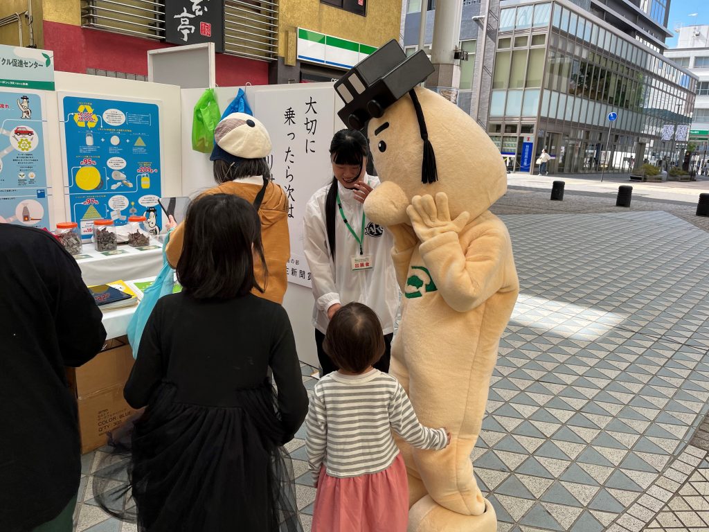 10月12日から13日の2日間、秋田市で開催された「第22回あきたエコフェス」に出展しました。｜公益財団法人 自動車リサイクル促進センター